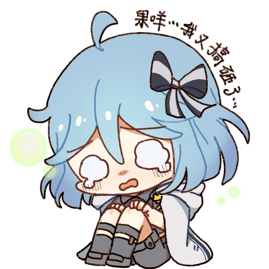 Safebooru - blue hair crying crying with eyes open grim reaper hana ...