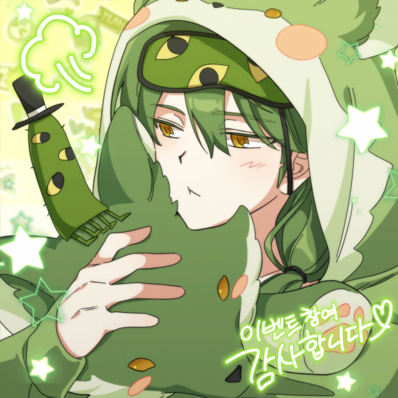Safebooru - 1boy =3 animal costume bbunny blush cosplay fox costume ...