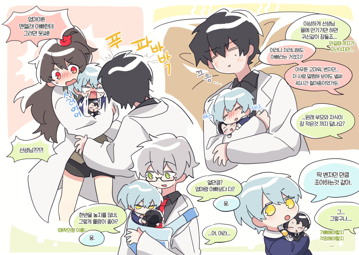 Safebooru - 2boys 2girls angela (project moon) ayin (project moon) bbunny bear hair ornament ...