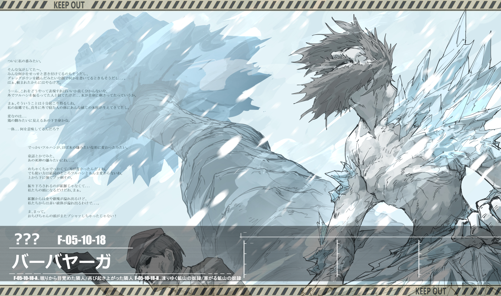 Safebooru - 2boys baba yaga (limbus company) beard castle emaciated ...