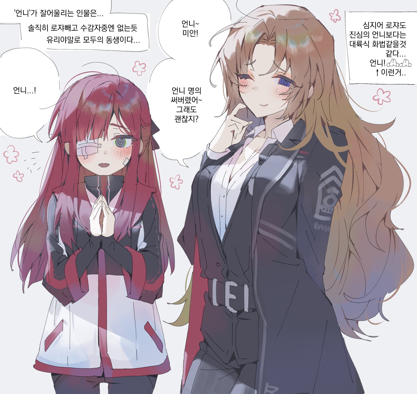 Safebooru - 2girls arm behind back bandaid bandaid on face black bow black coat black jacket ...