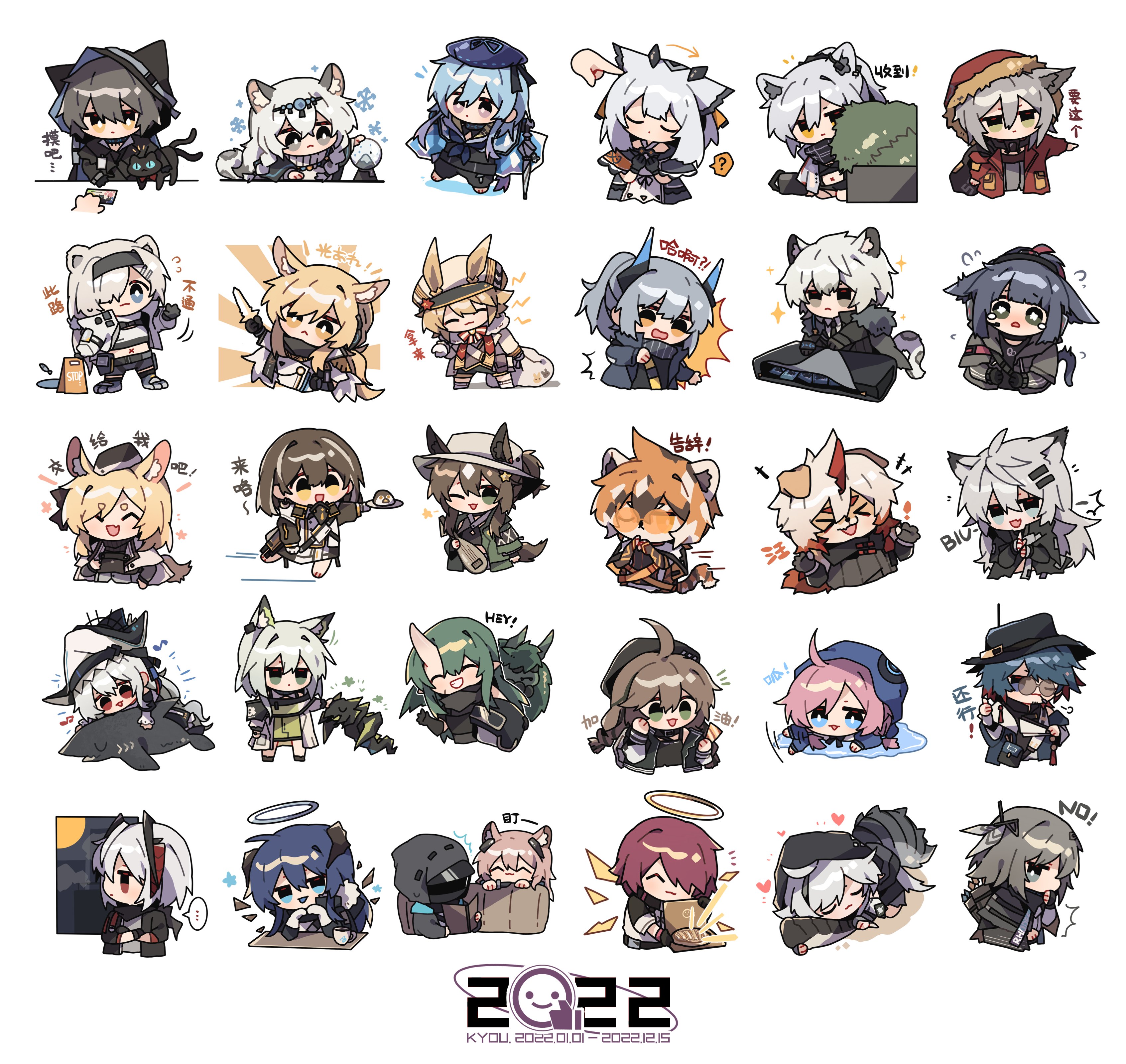 Safebooru - 2022 6+boys 6+girls absurdres arknights aurora (arknights ...