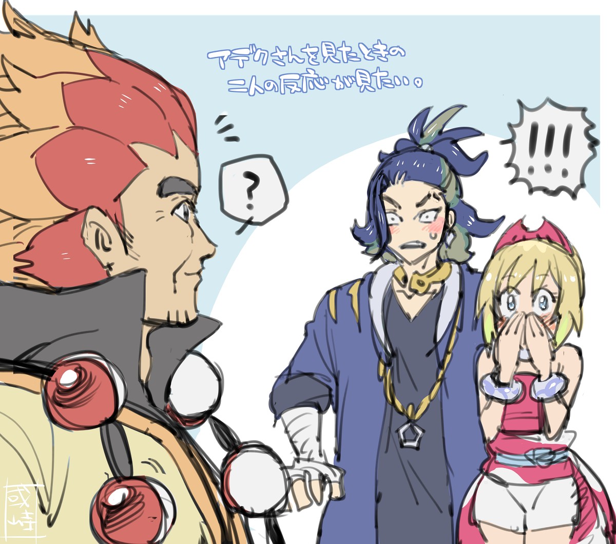 Safebooru - ! !! 1girl 2boys ? adaman (pokemon) alder (pokemon) blonde ...