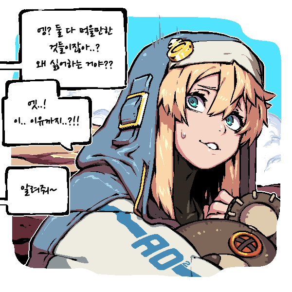 Safebooru - 1girl androgyne symbol aqua eyes black gloves blonde hair bridget (guilty gear ...