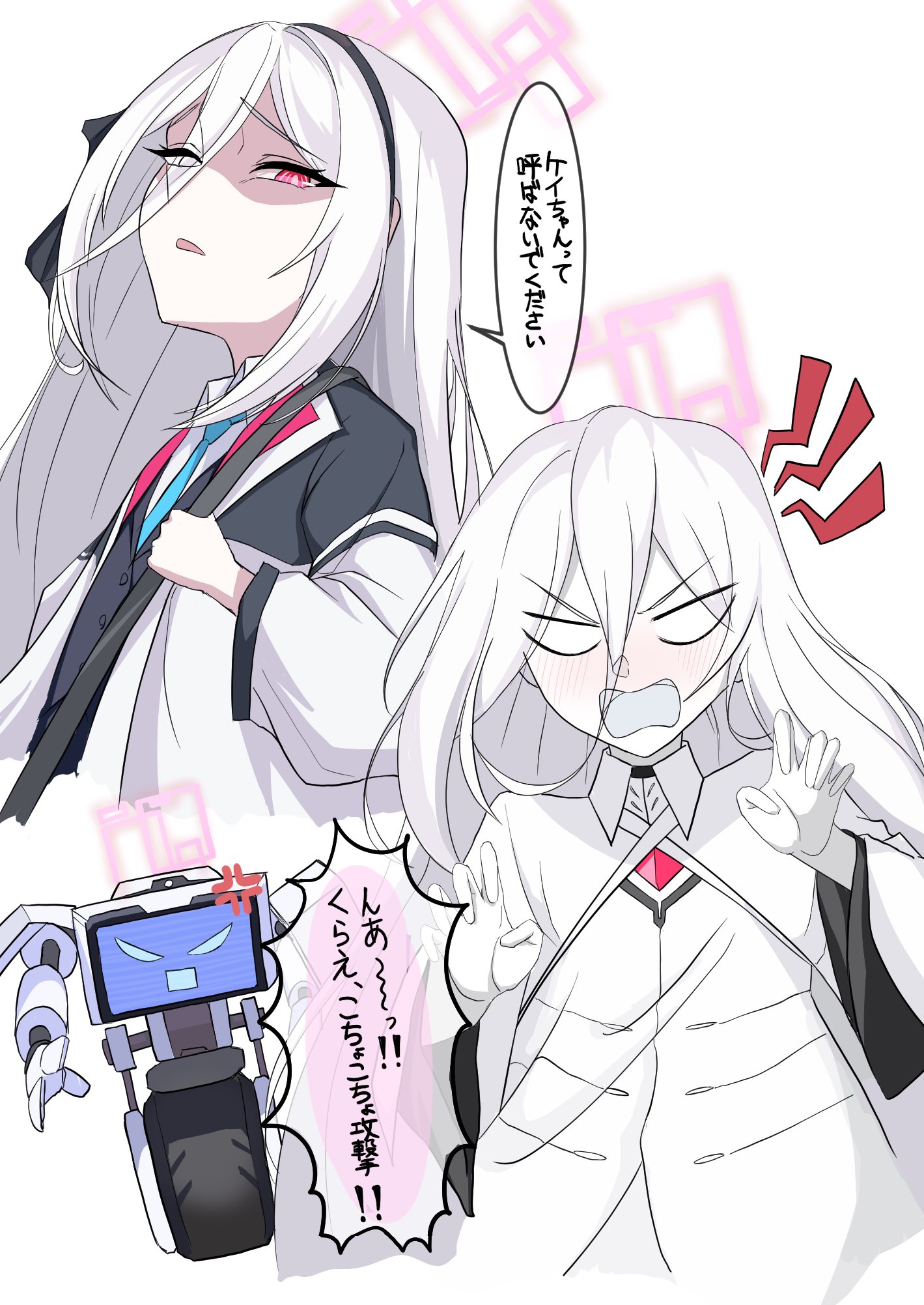 Safebooru - 1girl angry black hairband blue archive blush coat ...