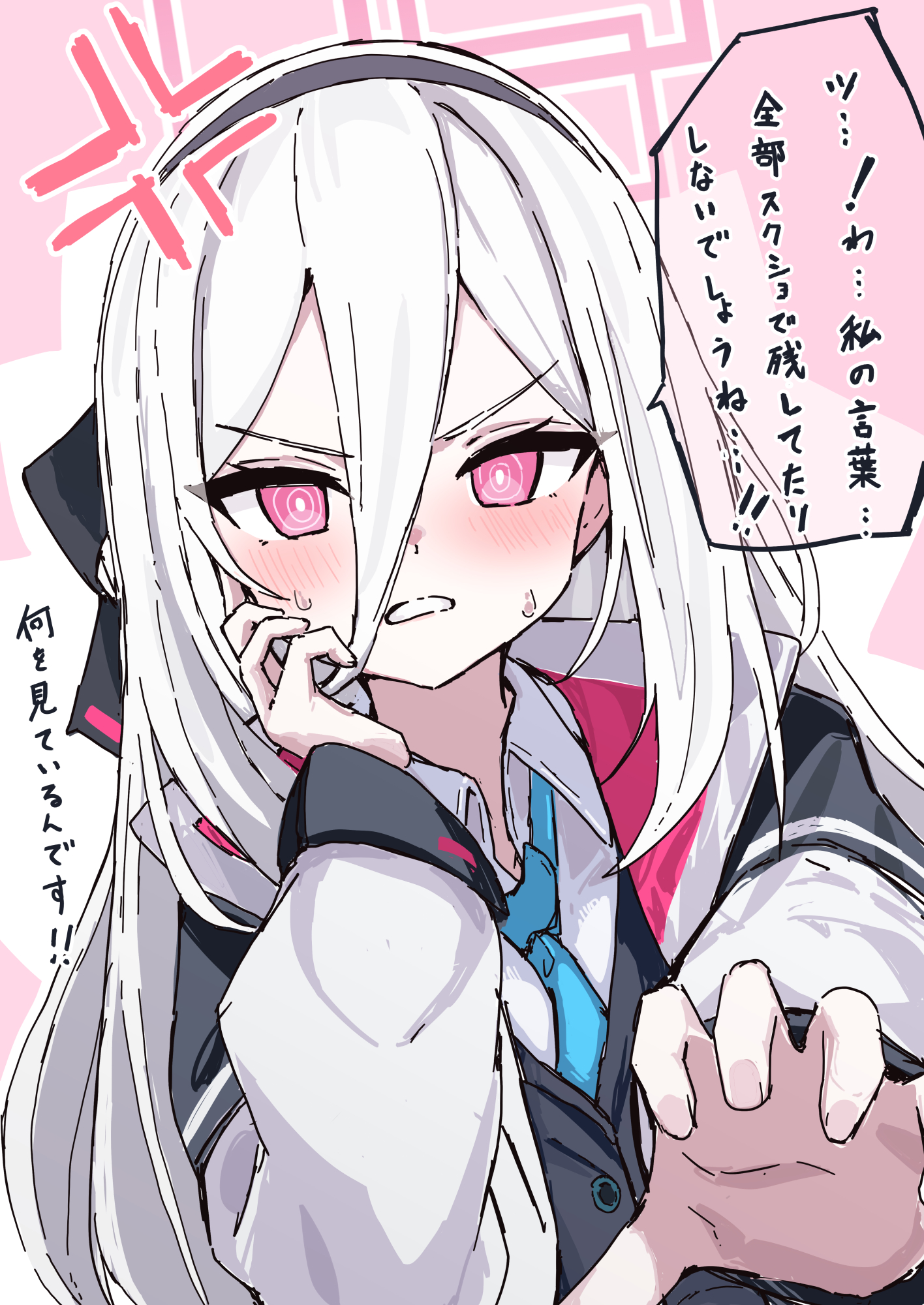 Safebooru - 1girl anger vein black hairband black vest blue archive ...