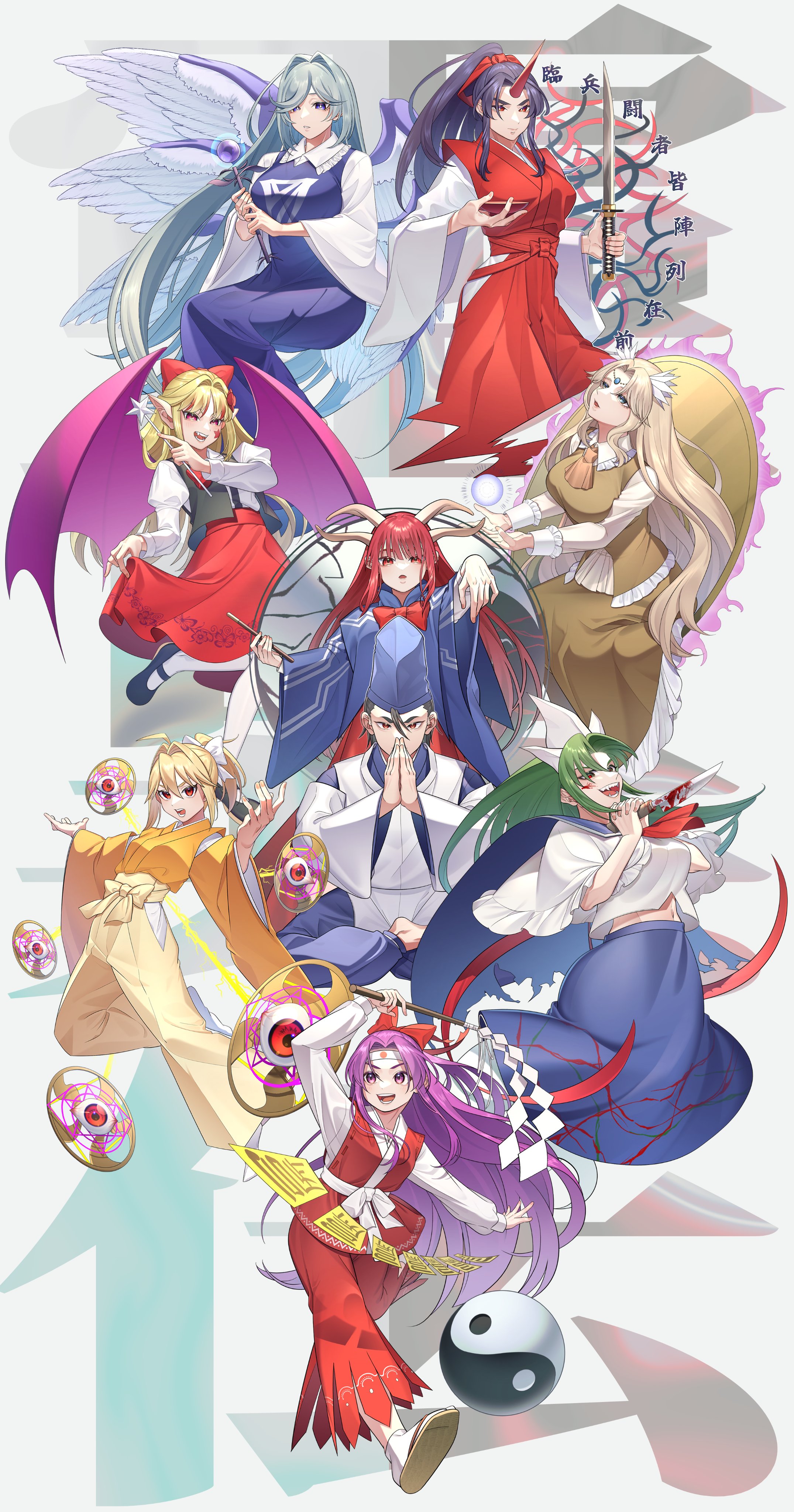 Safebooru - 1boy 6+girls absurdres angel wings animal print ascot barefoot bat wings black ...