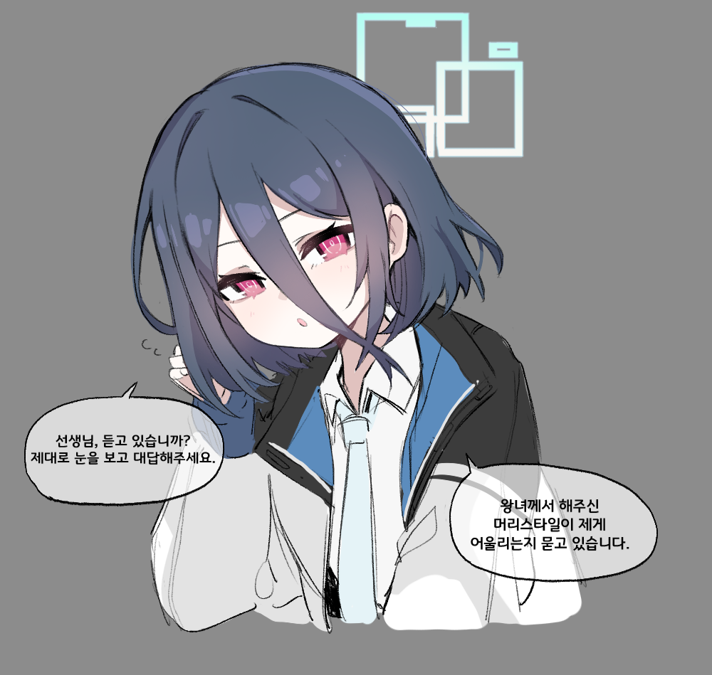 Safebooru - (blue archive) 1girl alternate hairstyle black hair blue archive hair between eyes ...