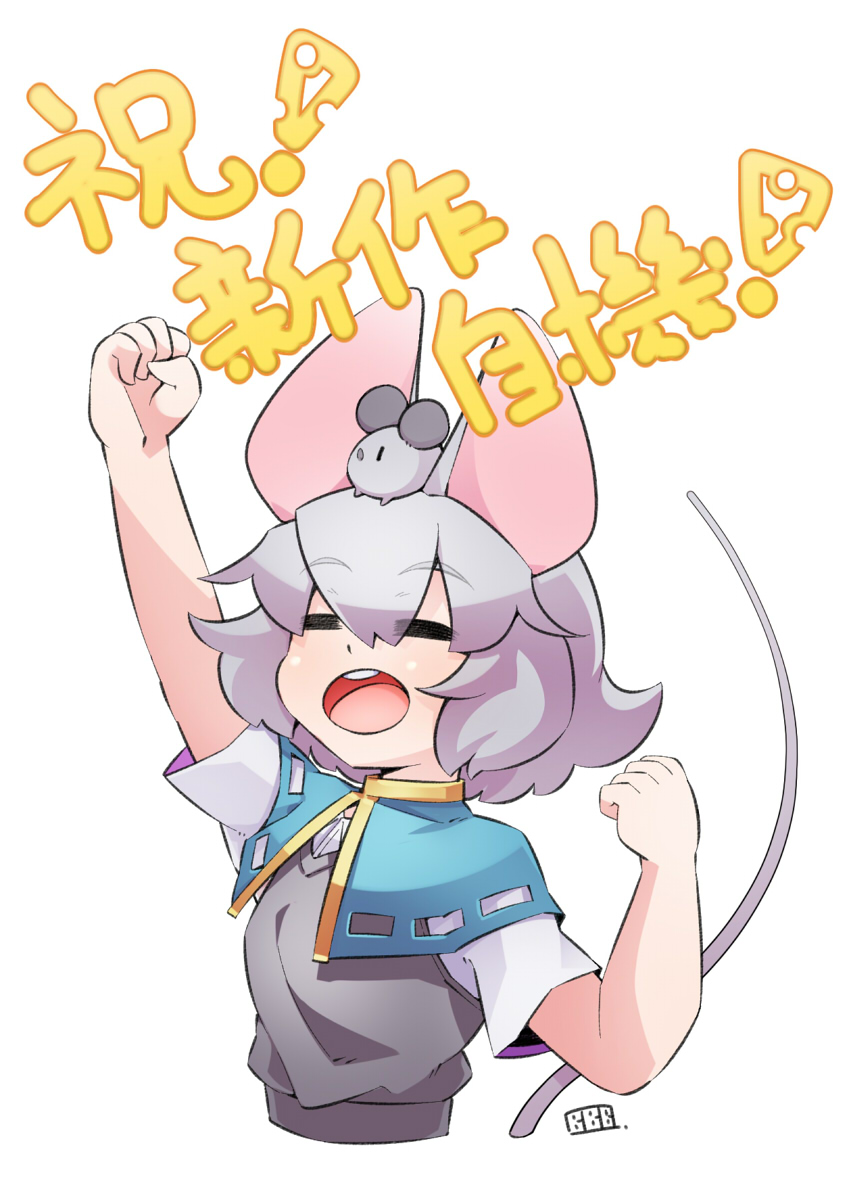 Safebooru - 1girl = = animal ears artist name bbb (33kudo) blue capelet ...