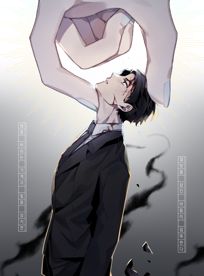 Safebooru - 1boy black eyes black hair black jacket black necktie black pants black suit blood ...