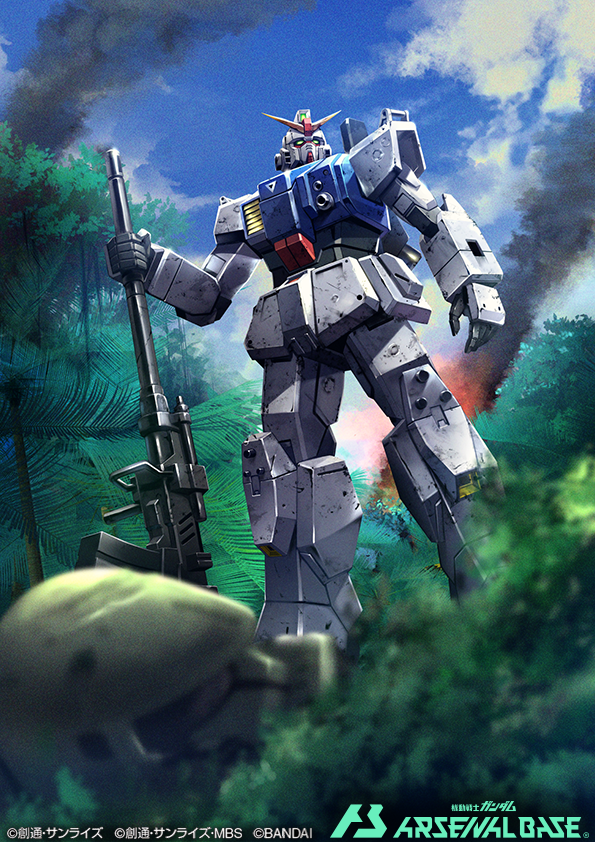 Safebooru - cannon fire forest ground gundam gun gundam gundam 08th ms ...