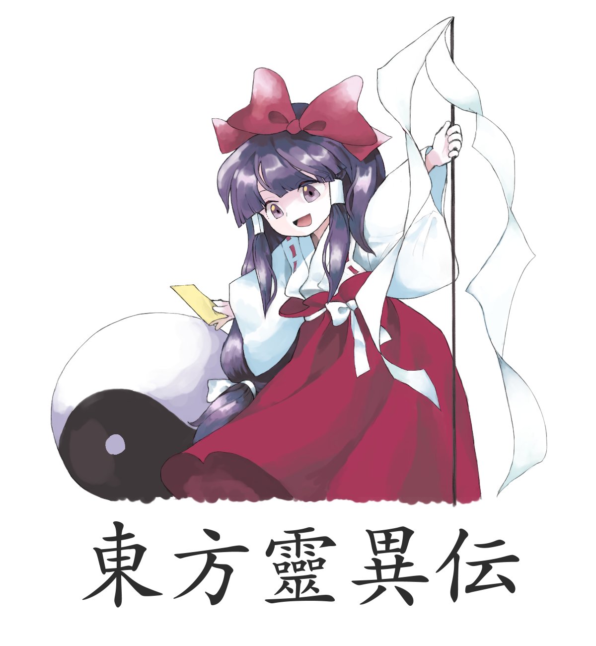 Safebooru - 1girl bow gohei hair bow hair tubes hakama hakurei reimu ...