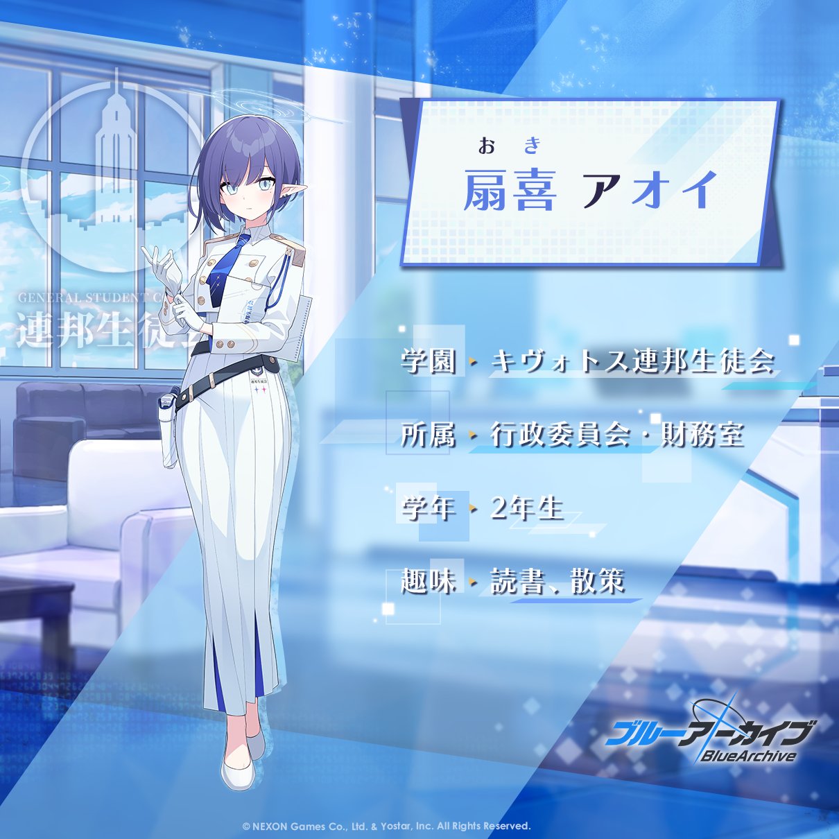 Safebooru - 1girl aoi (blue archive) belt blue archive blue hair highres holster long skirt ...