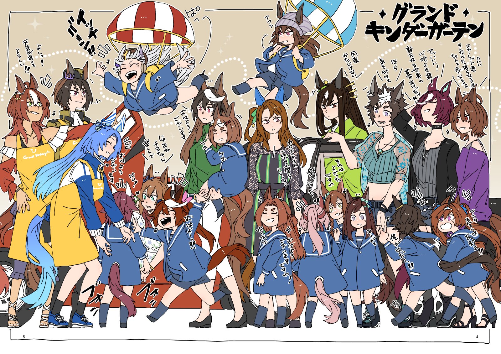 Safebooru - 6+girls ^ ^ aged down agnes tachyon (umamusume) ahoge ...