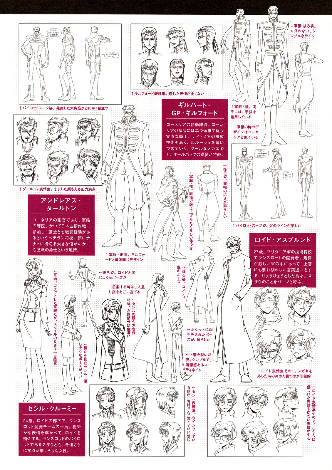 Safebooru - andreas darlton cecile croomy character design code geass ...