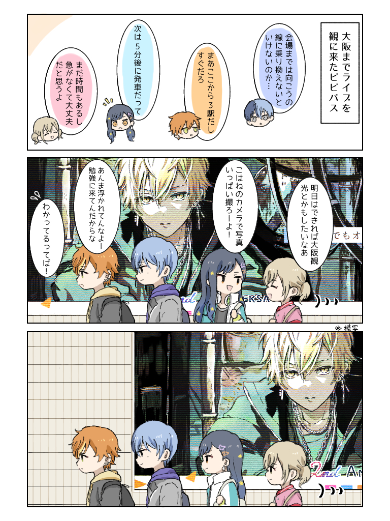 Safebooru - 2boys 2girls aoyagi touya azusawa kohane black hair blonde hair blue eyes blue hair ...