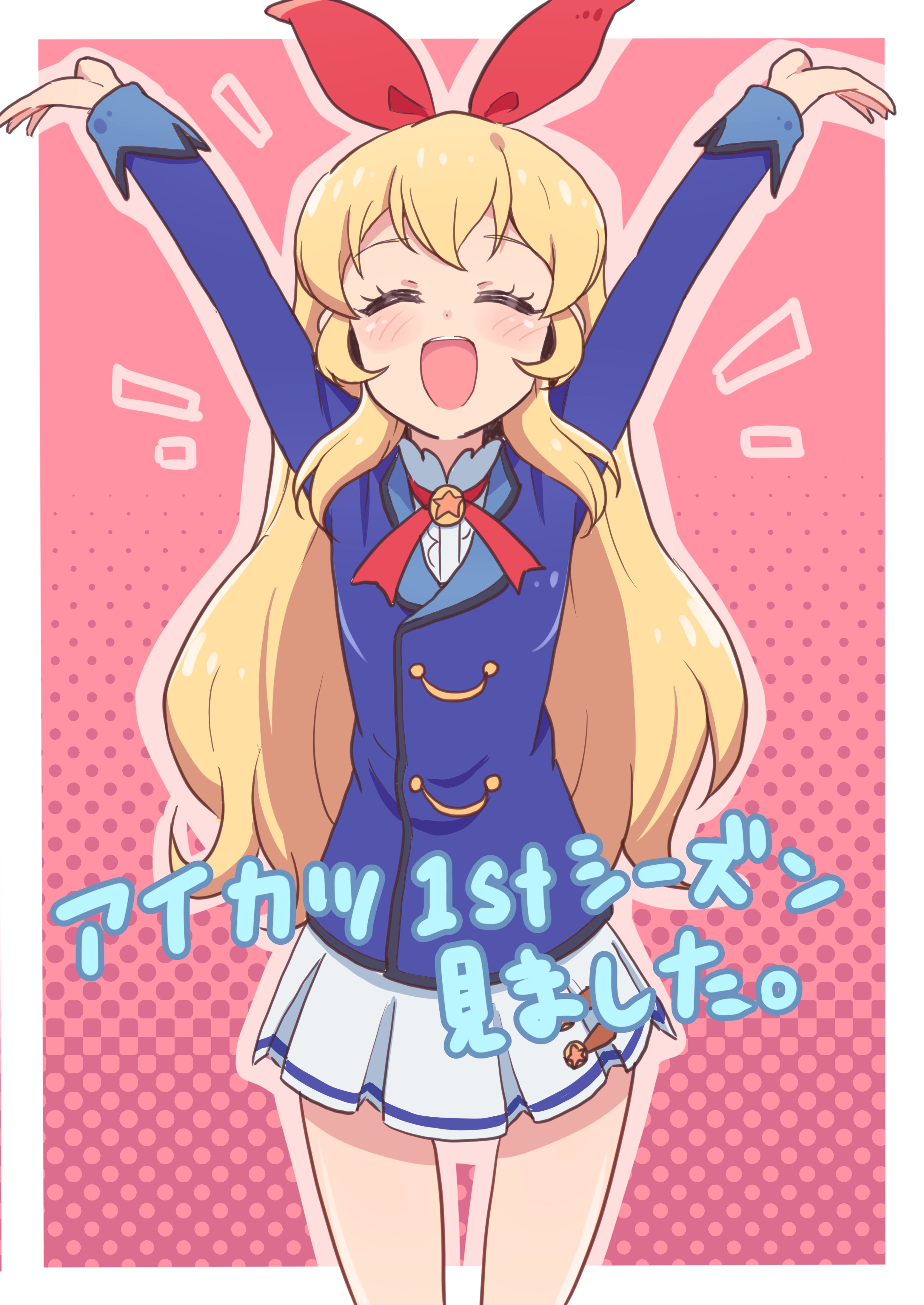 Safebooru - 1girl :d ^ ^ absurdres aikatsu! aikatsu! (series) arms up blonde hair blue jacket ...