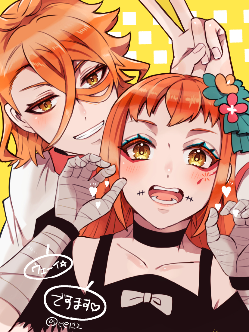 Safebooru - 1boy 1girl bandaged arm bandages black choker brother and sister choker eel12 ...