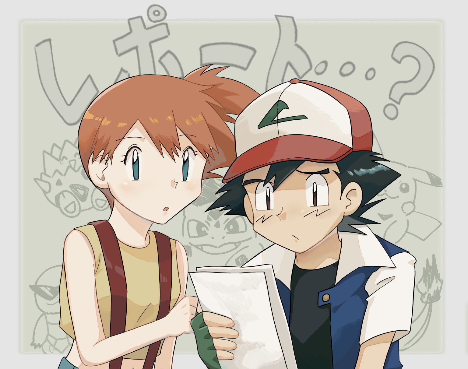 Safebooru - 1boy 1girl ash ketchum asymmetrical hair blue shorts ...