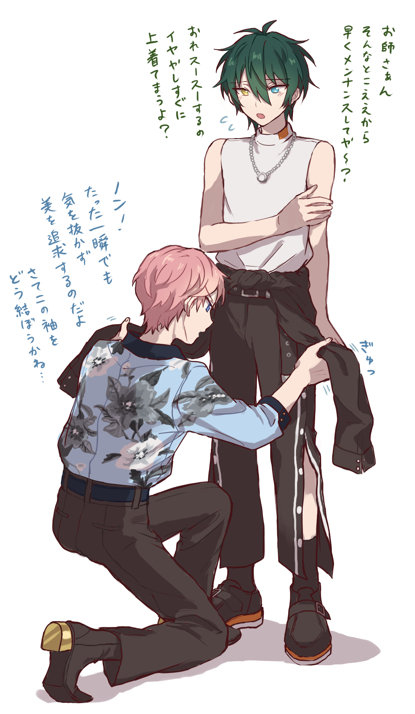 Safebooru - 2boys arm at side belt black pants blue eyes blush commentary request ensemble stars ...