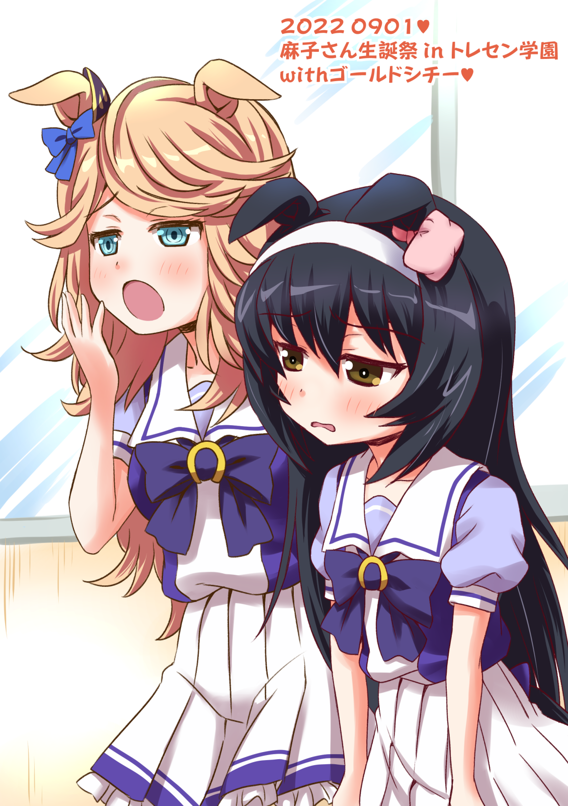 Safebooru - 2girls animal ears birthday black hair blonde hair blue eyes blue shirt bow brown ...