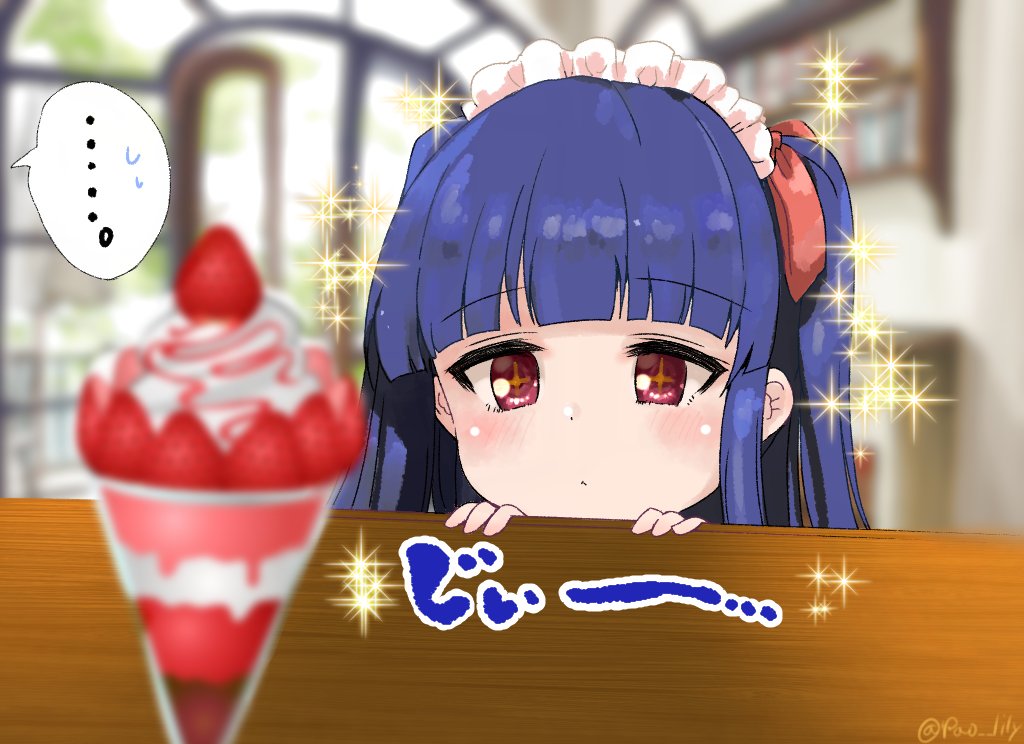 Safebooru - + + ... 1girl 1other blue hair blunt bangs blurry blurry background blurry ...