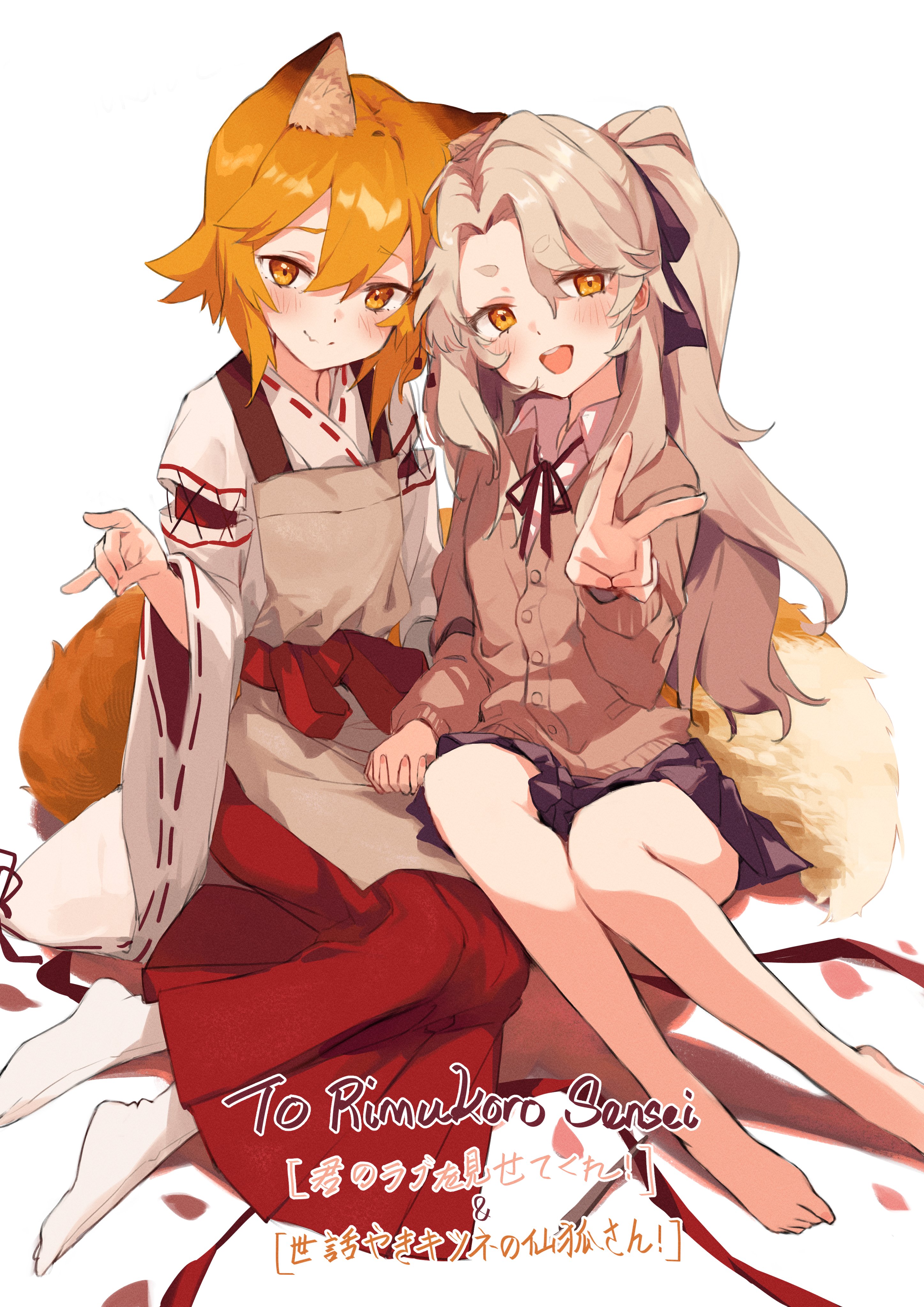 Safebooru - 2girls absurdres animal ear fluff animal ears apron blonde hair blush cardigan fox ...
