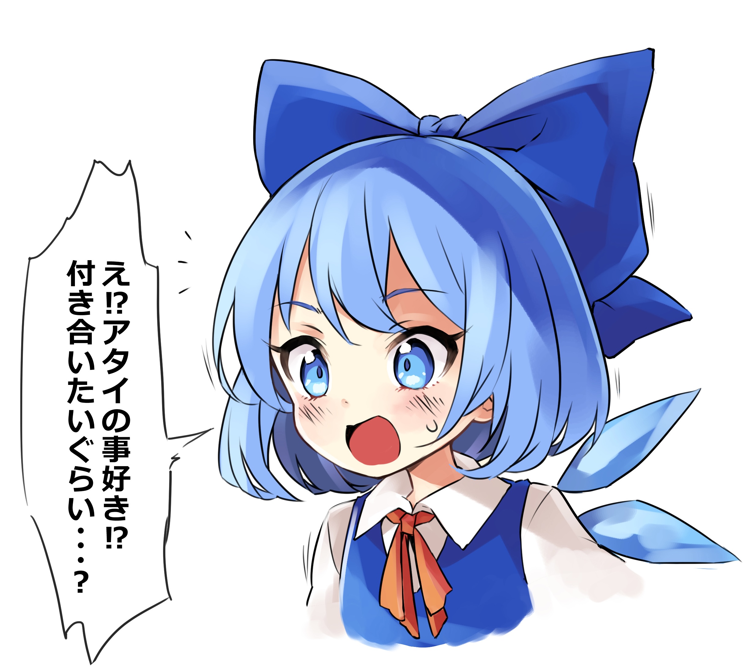 Safebooru - 1girl blue bow blue dress blue eyes blue hair blush bow cirno collared shirt ...