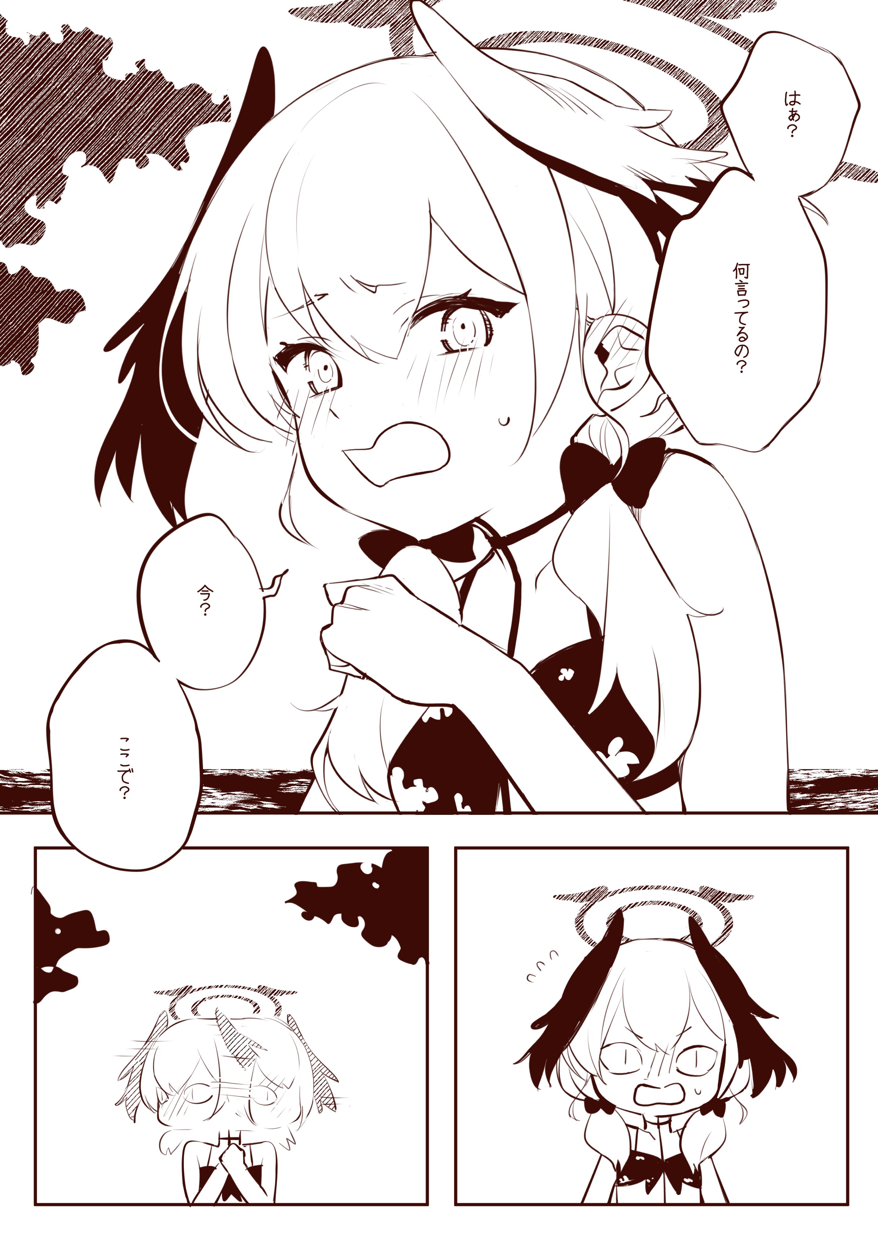 Safebooru - 1girl absurdres bikini blanchat blue archive blush front ...