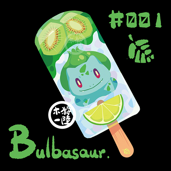 Safebooru - black background bright pupils bulbasaur character name ...