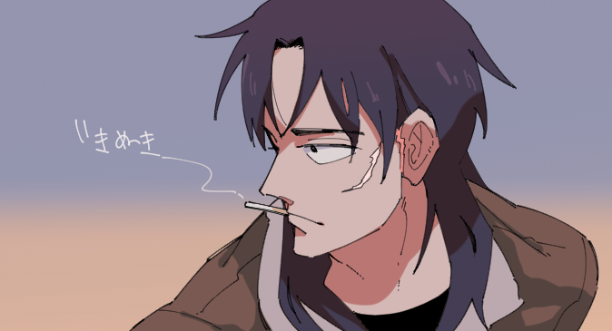 Safebooru - 1boy black eyes black hair brown background brown jacket cigarette closed mouth ...