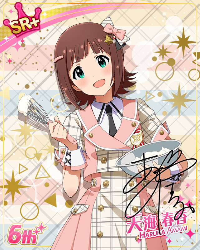 Safebooru - amami haruka blush brown hair character name dress green eyes idolmaster million ...