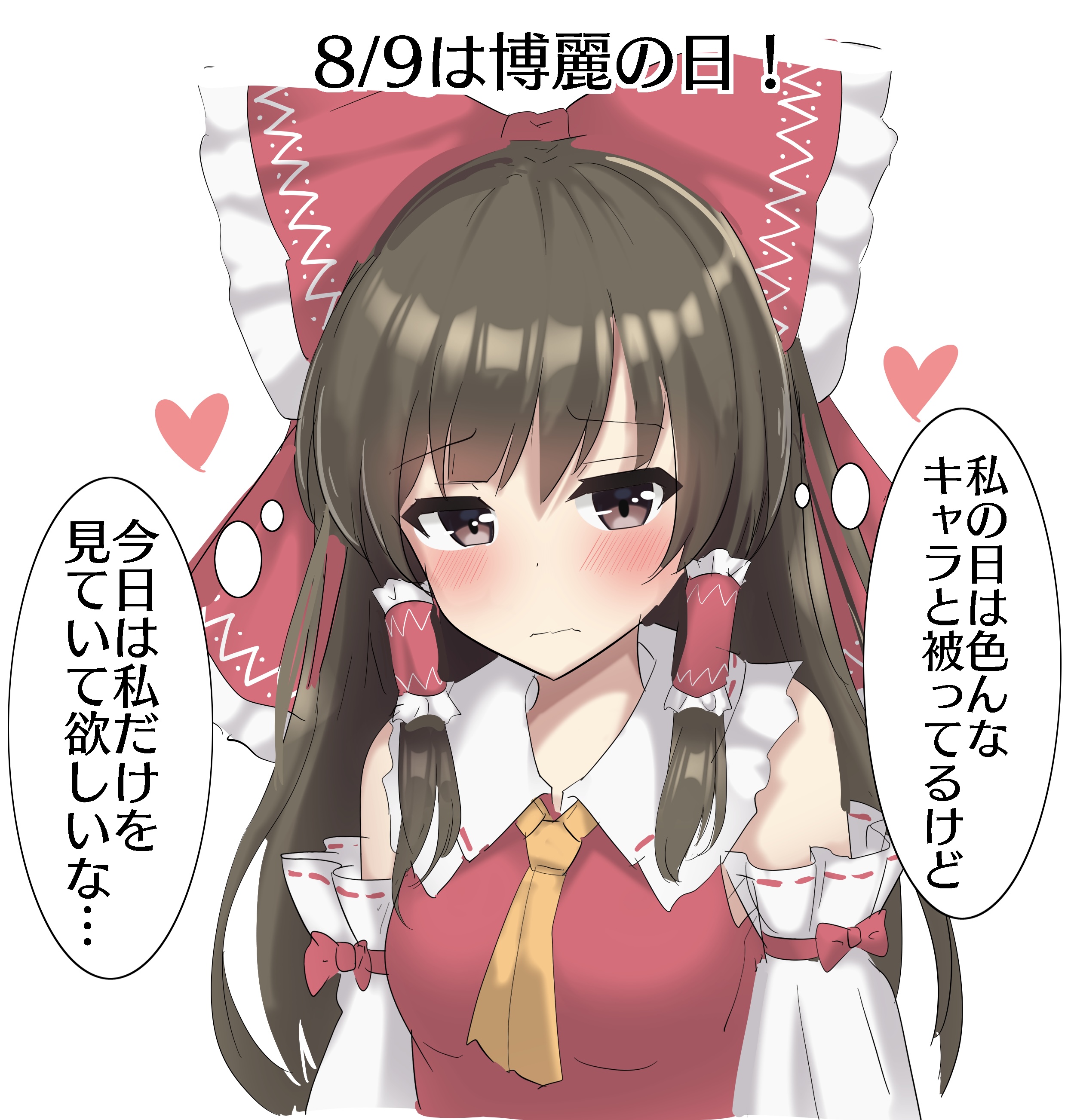 Safebooru - 1girl absurdres ascot bare shoulders blush bow breasts brown eyes brown hair closed ...