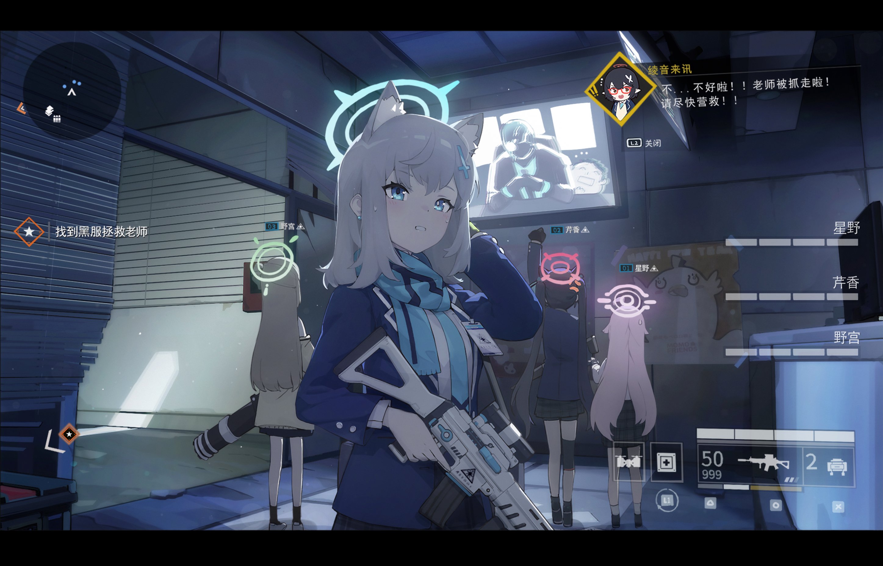 Safebooru - 2boys 5girls ahoge animal ear fluff animal ears arm up arona's sensei doodle (blue ...