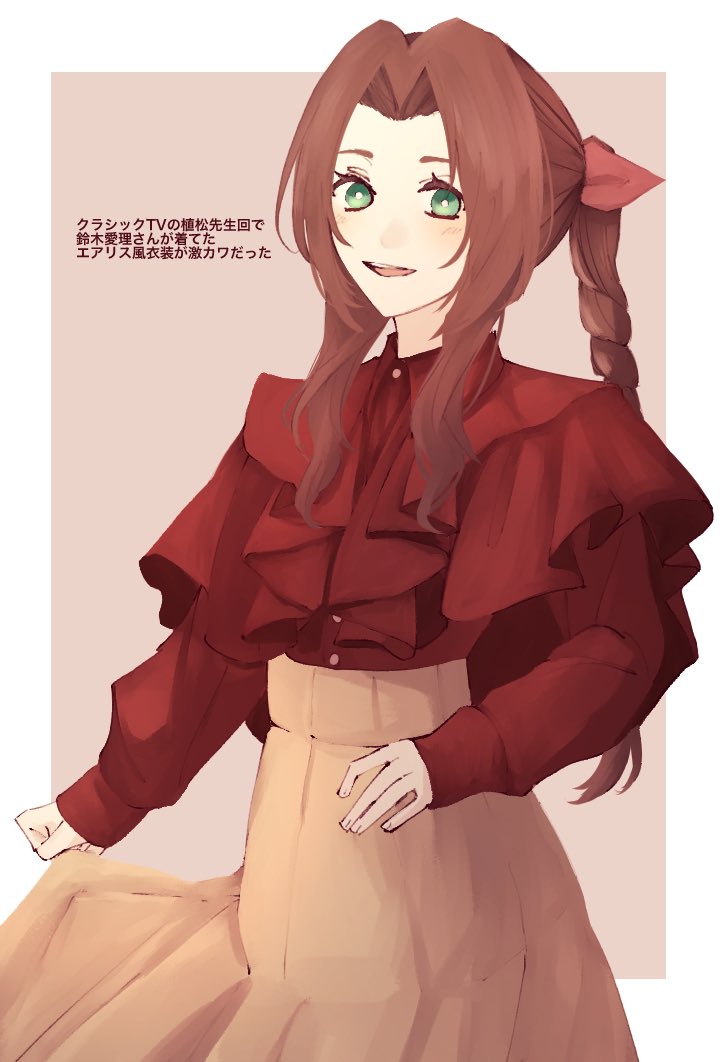 Safebooru - 1girl aerith gainsborough alternate costume blouse brown hair buttons collared shirt ...