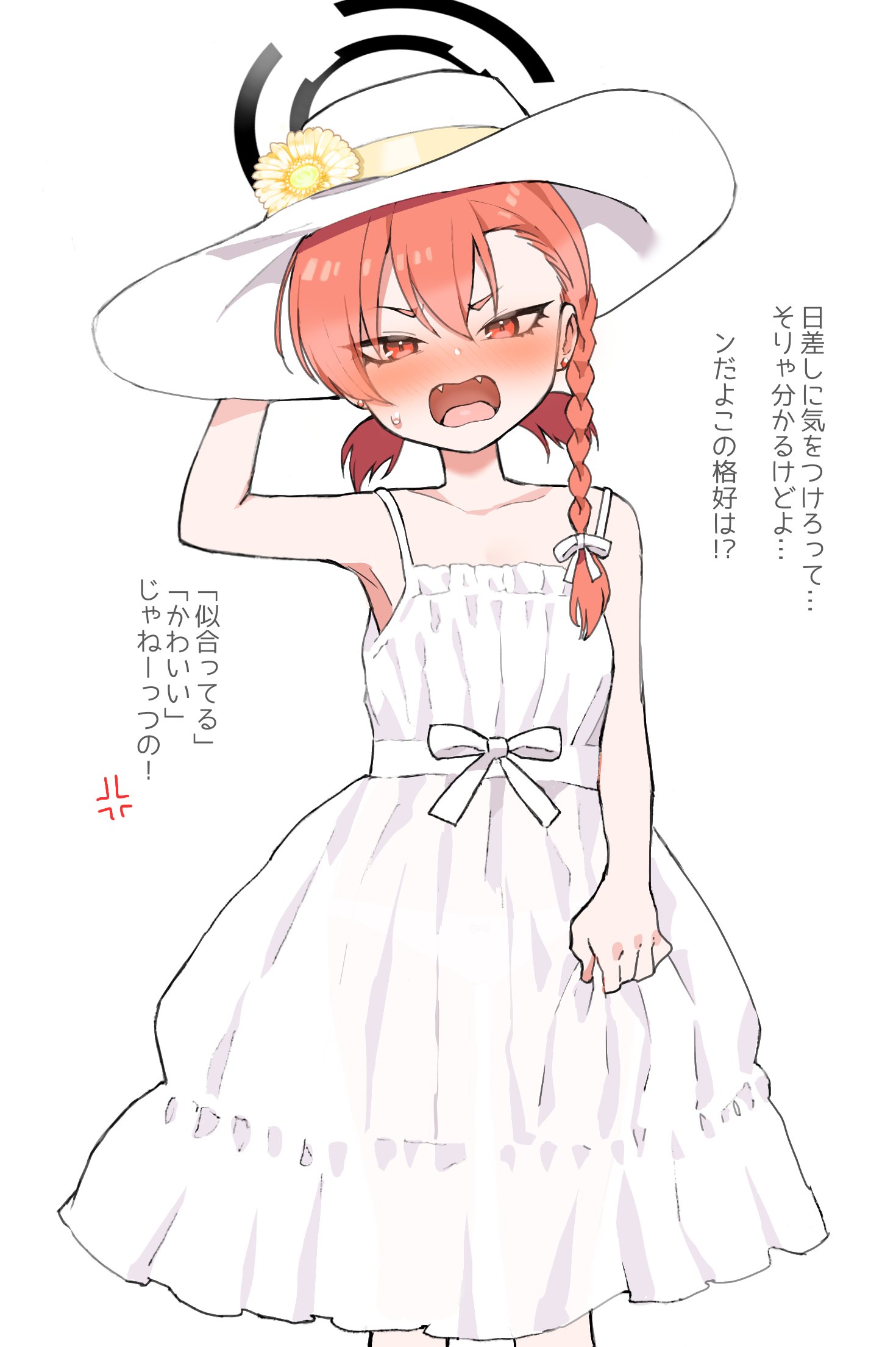 Safebooru 1girl Anger Vein Blue Archive Blush Braid Dress Ear 3387