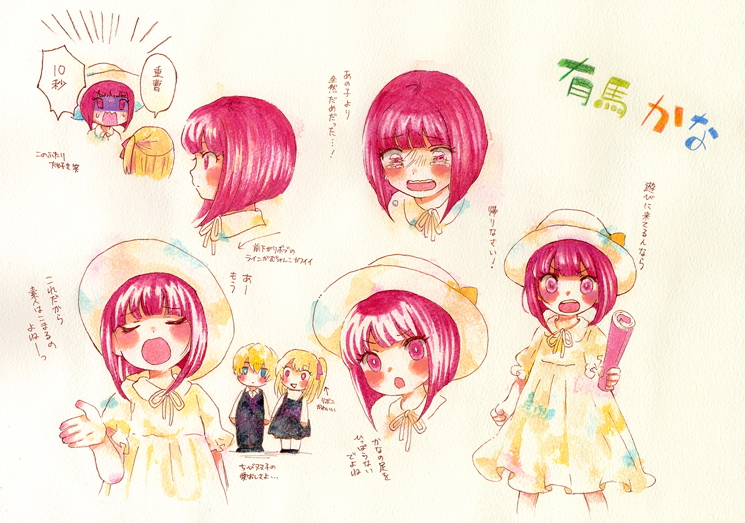 Safebooru - 1boy 2girls angry arima kana blonde hair blue eyes bob cut ...