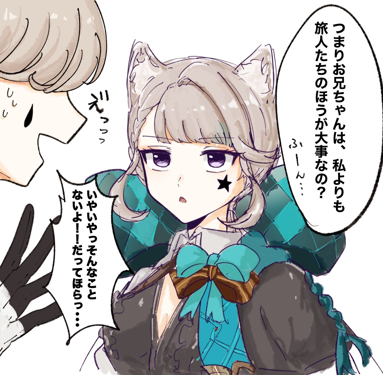 Safebooru - animal ears brother and sister cat ears cat girl facial ...