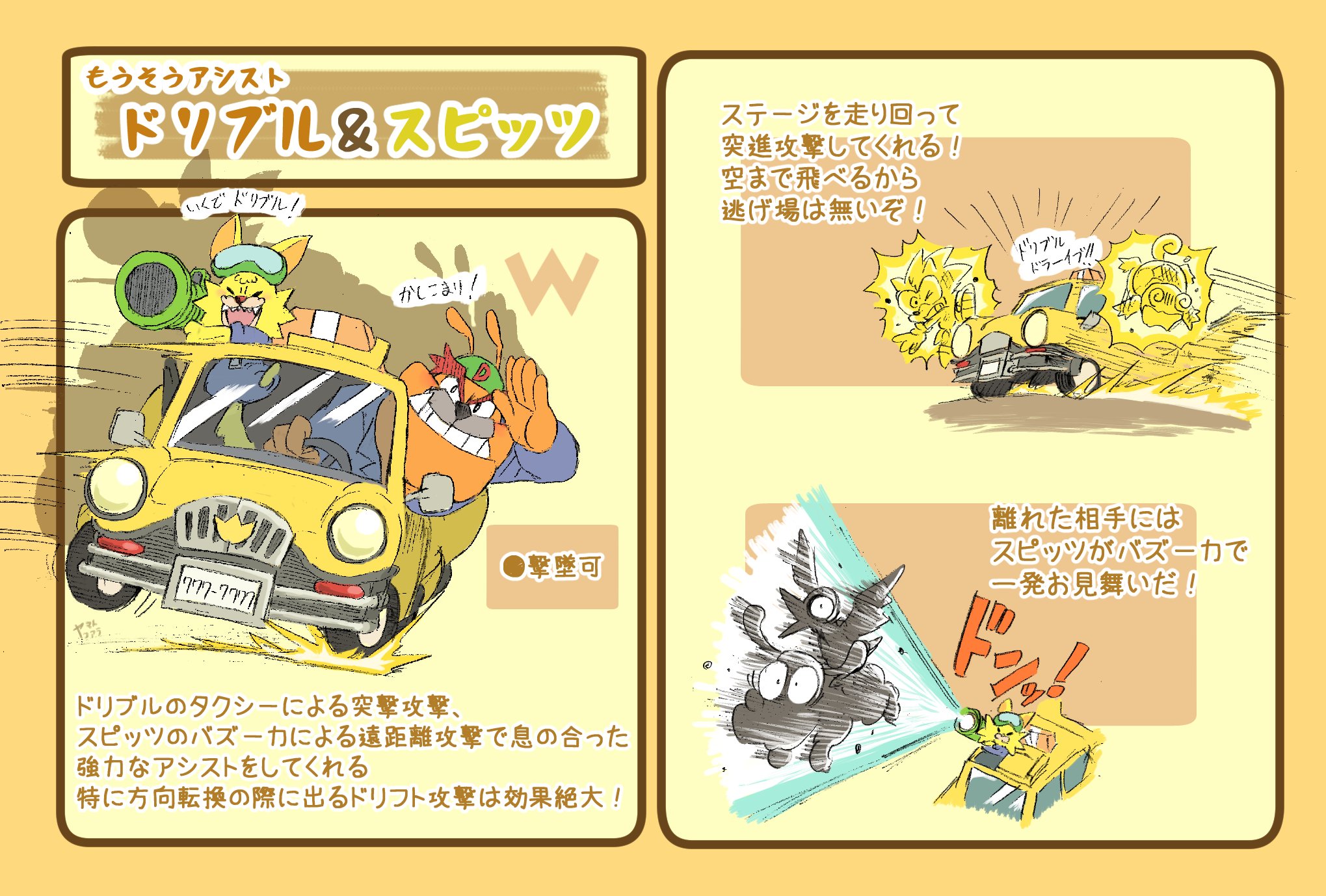 Safebooru - > o 3boys @ @ barefoot bird black eyes blue jacket blue ...