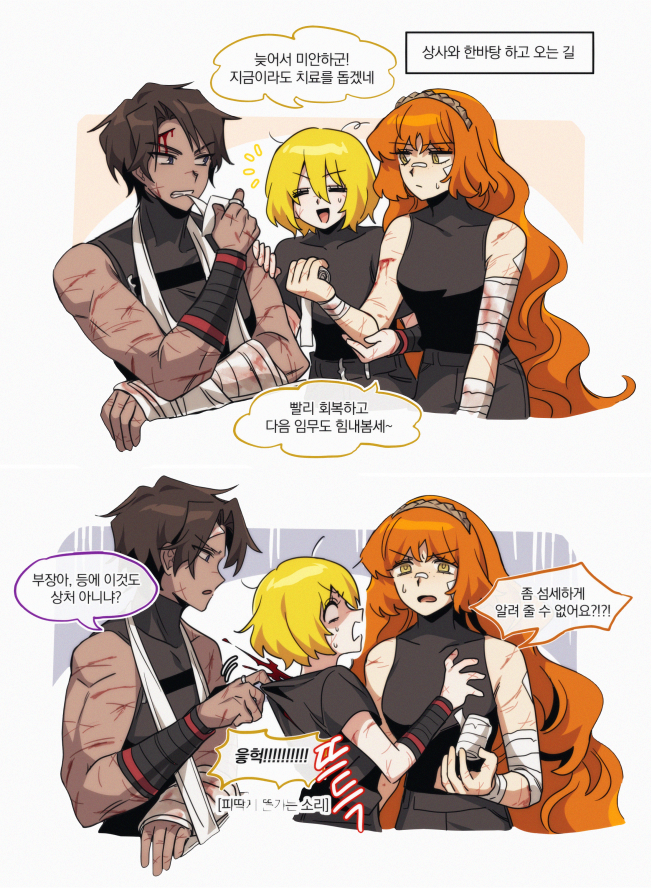 Safebooru - 1boy 2girls bandaged arm bandages bandaid bandaid on face bandaid on nose bbunny ...