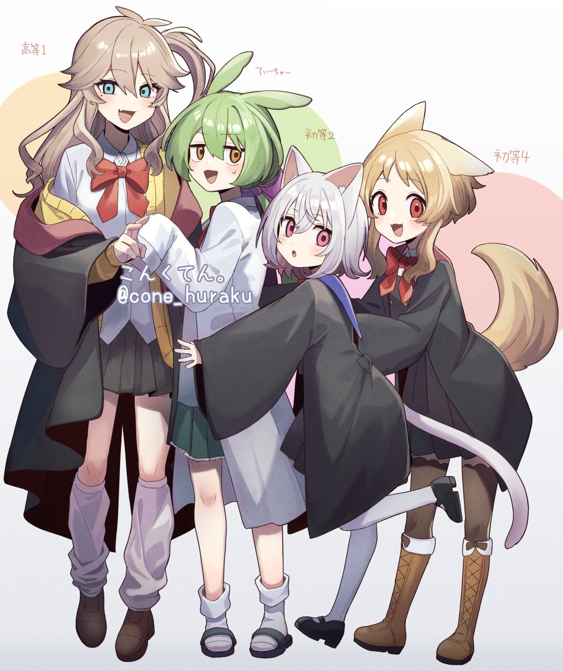 Safebooru - 4girls :3 :o alternate costume animal ears artist name bent v black robe black skirt ...