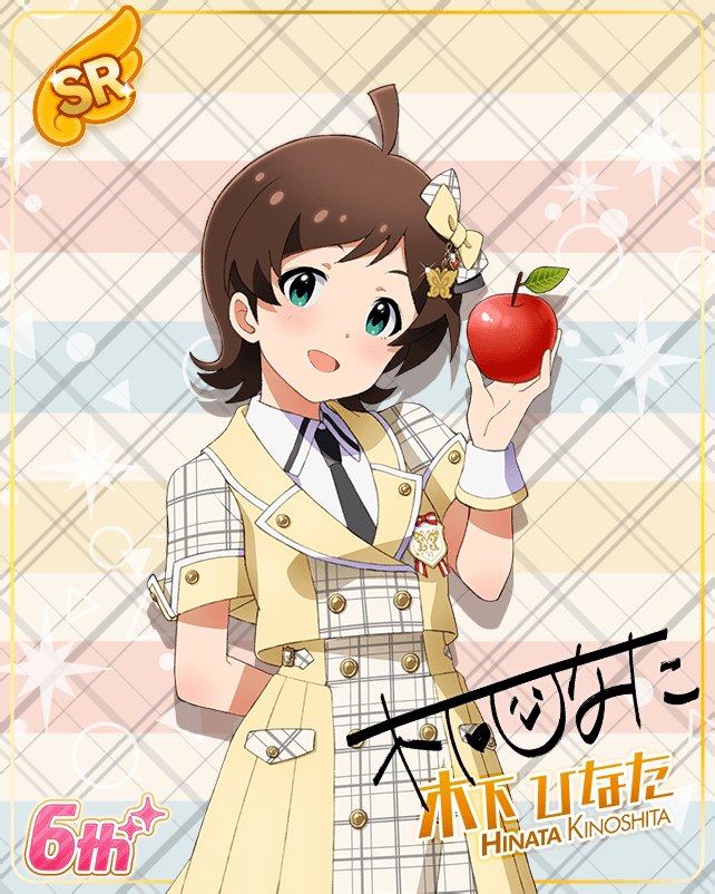 Safebooru - apple blush brown hair character name dress green eyes idolmaster million live ...