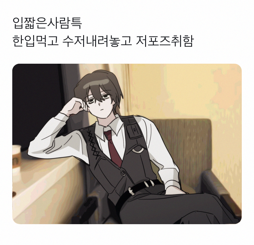 Safebooru - 1boy bbunny belt black belt black eyes black hair black pants black vest closed ...