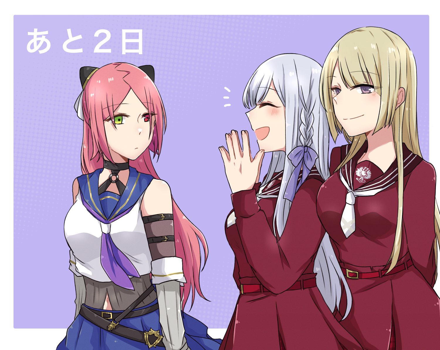 Safebooru - 3girls :d ^ ^ arm behind back arm belt arms at sides assault lily bare shoulders ...