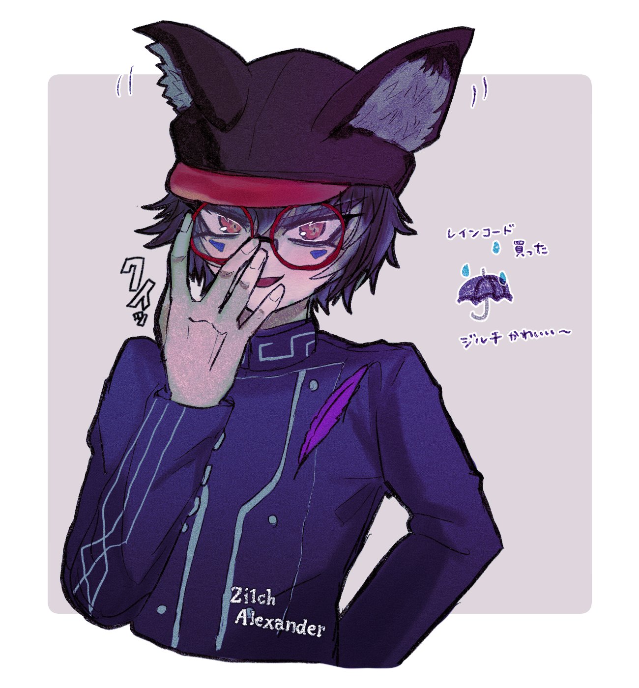 Safebooru - 1boy adjusting eyewear animal ears animal hat black hair black headwear blue jacket ...