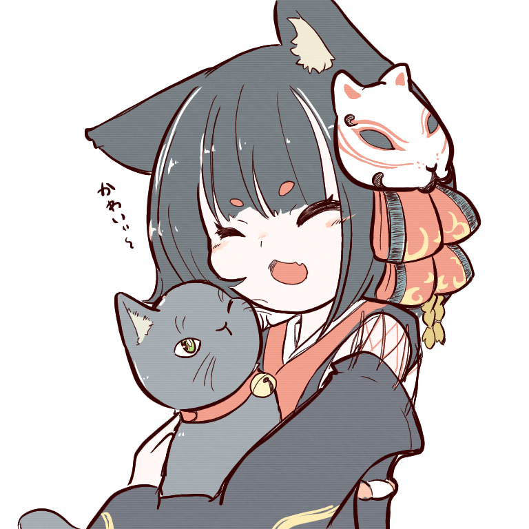 Safebooru - 1girl :d ^ ^ animal animal ear fluff animal ears animal hug azur lane bell black ...