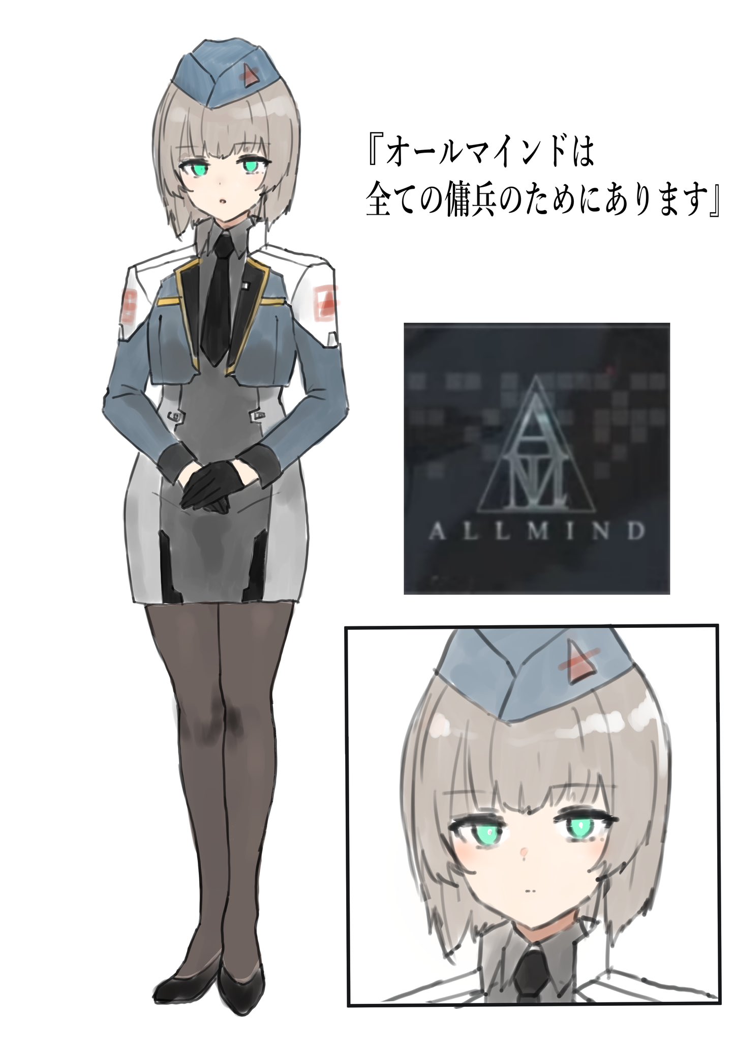 Safebooru - allmind (armored core 6) armored core armored core 6 green ...