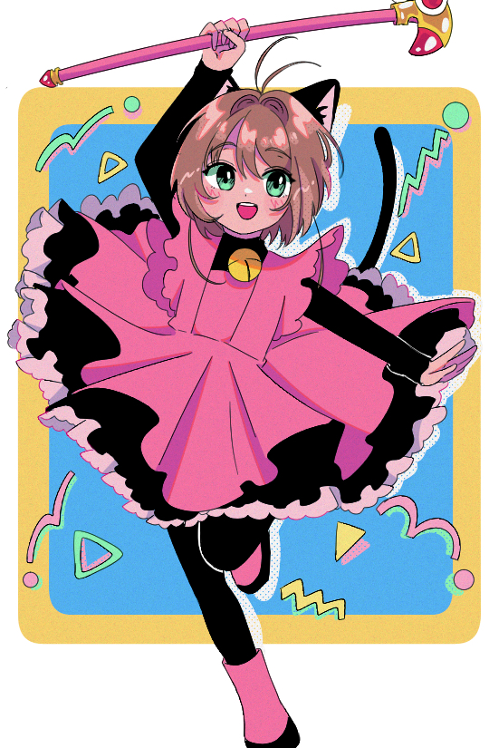 Safebooru - 1girl animal ears blush brown hair cardcaptor sakura cat ...