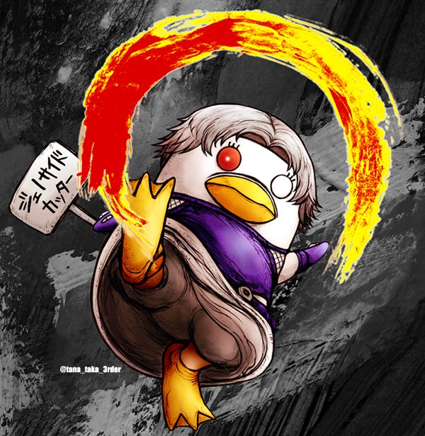 Safebooru - 1boy cosplay elizabeth (gintama) full body genocide cutter ...