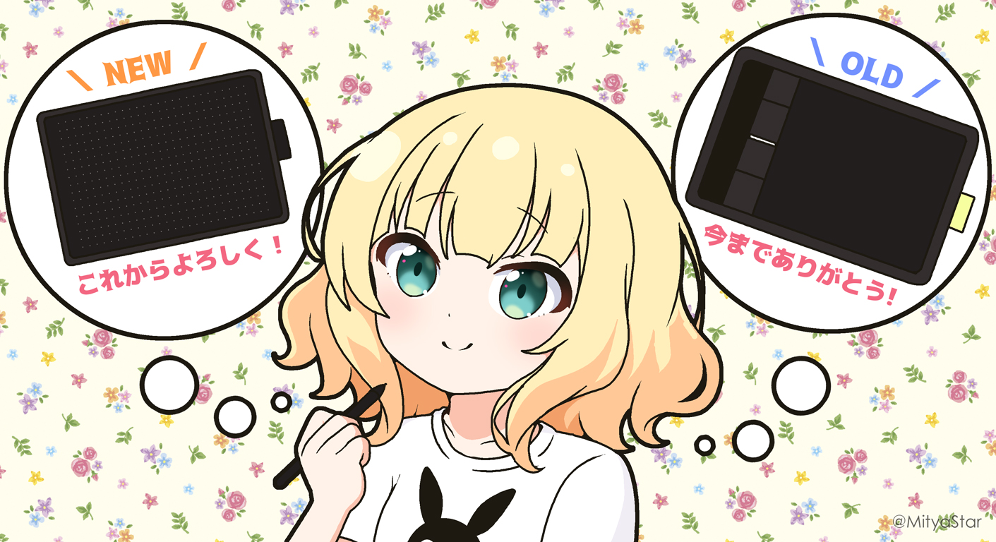 Safebooru - 1girl animal print anko (gochiusa) blonde hair blush brown ...